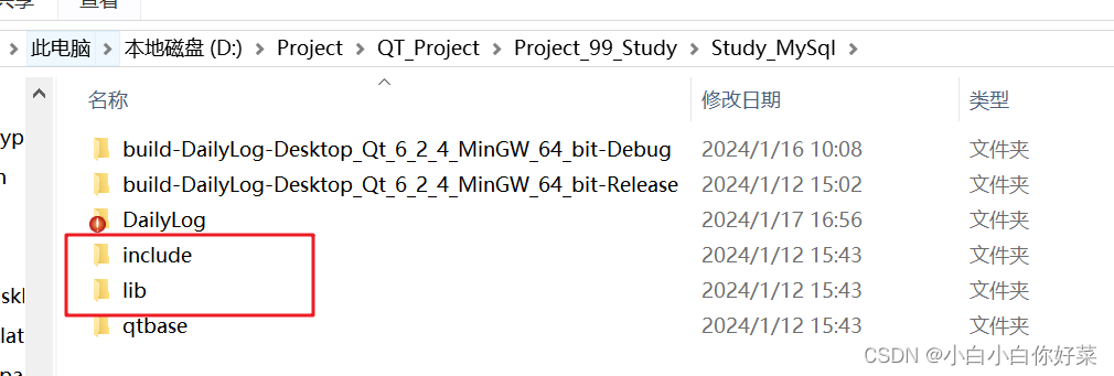 QT6编译qsqlmysql.dll动态库_qt6 编译mysql-CSDN博客