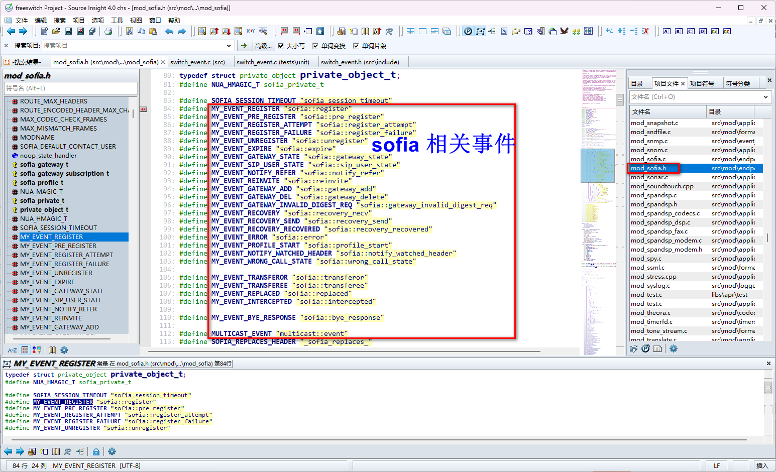 freeswitch 权威指南 --- 高级篇-CSDN博客