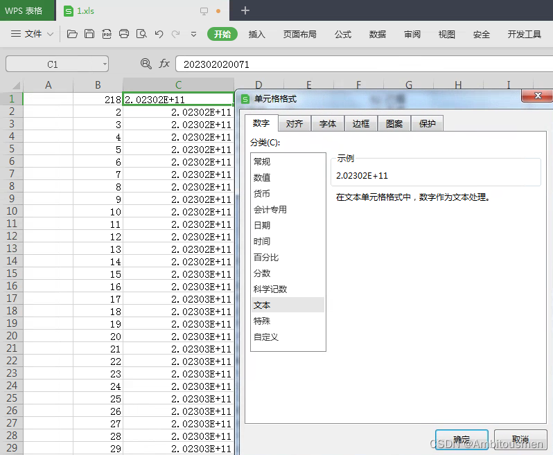 导出excel长数字科学计数法表示，设置单元格格式为文本，依然不能显示全文，双击单元格才能显示数字的问题excel科学计数法变文本必须双击 