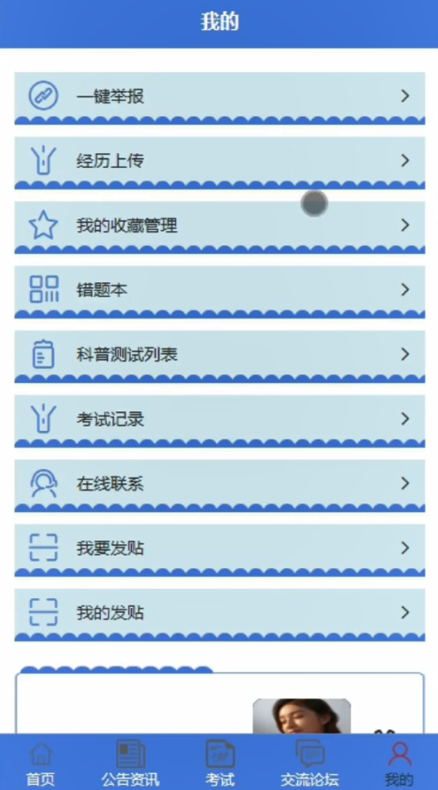 基于springbootvue微信小程序反诈科普平台设计和实现源码lw部署讲解反诈小程序提升全名反诈意识设计方案 Csdn博客
