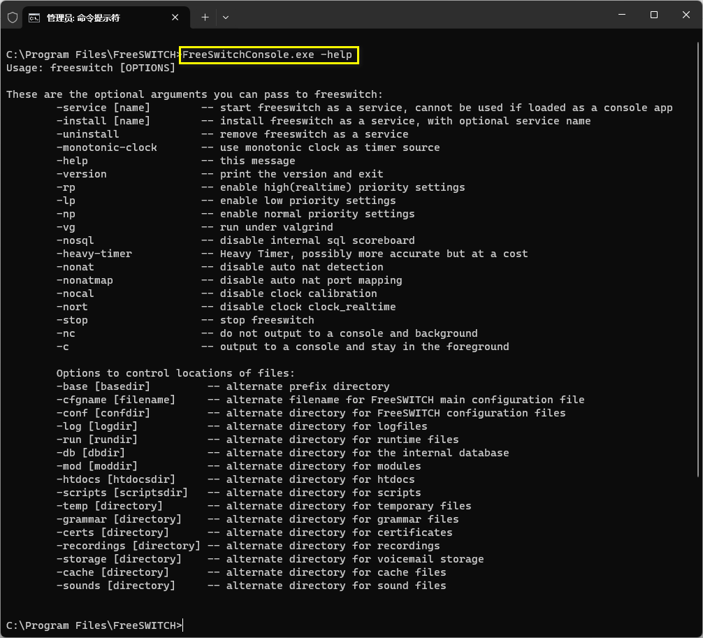 freeswitch 权威指南 --- 基础篇-CSDN博客