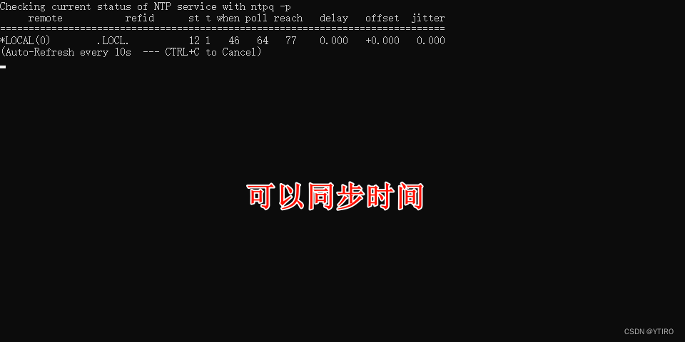 在 windows 上搭建 NTP Server---使用 ntp-4.2.8p15a-win32-setup 软件_windows ntp server软件-CSDN博客