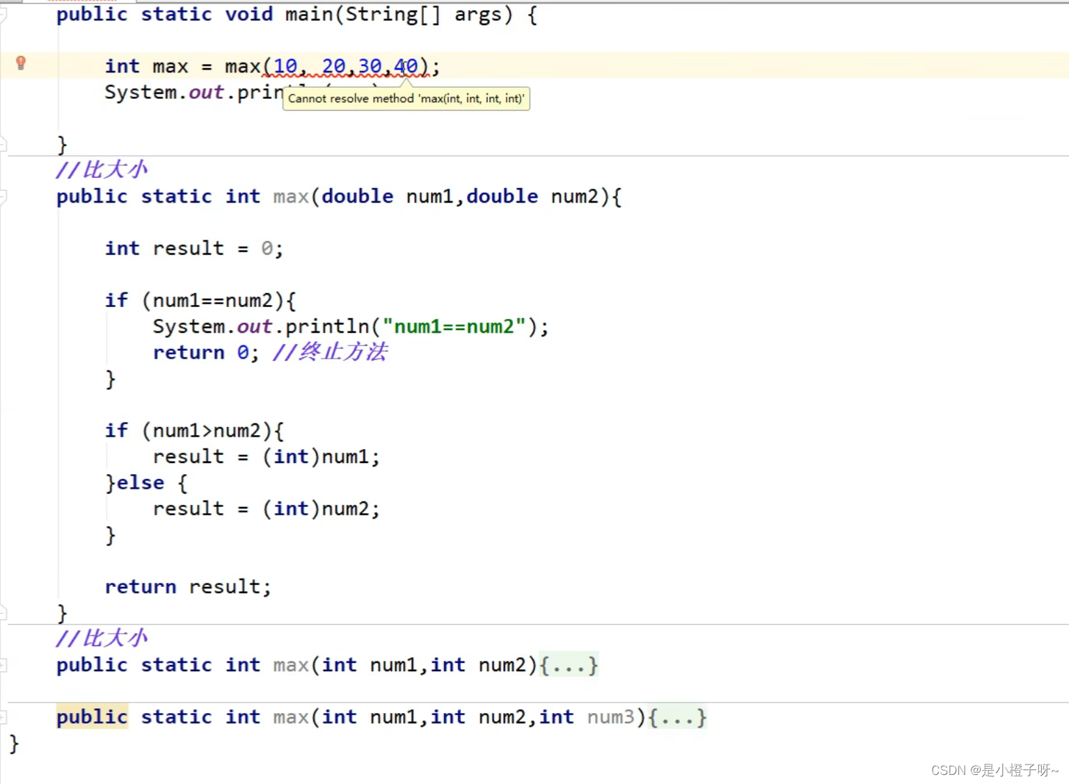 Java方法的重载 Csdn博客