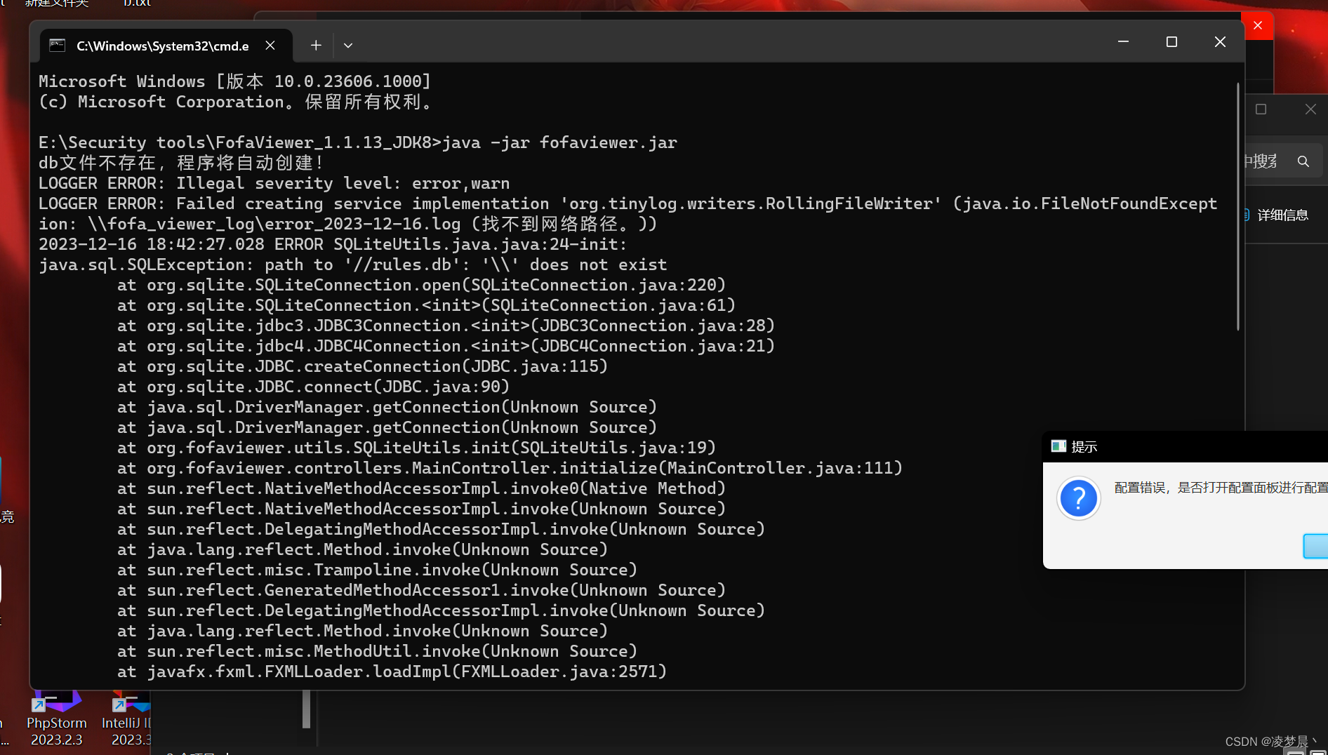 小迪安全 第57天 服务攻防-应用协议&Rsync&SSH&RDP&FTP&漏洞批扫&口令猜解-CSDN博客