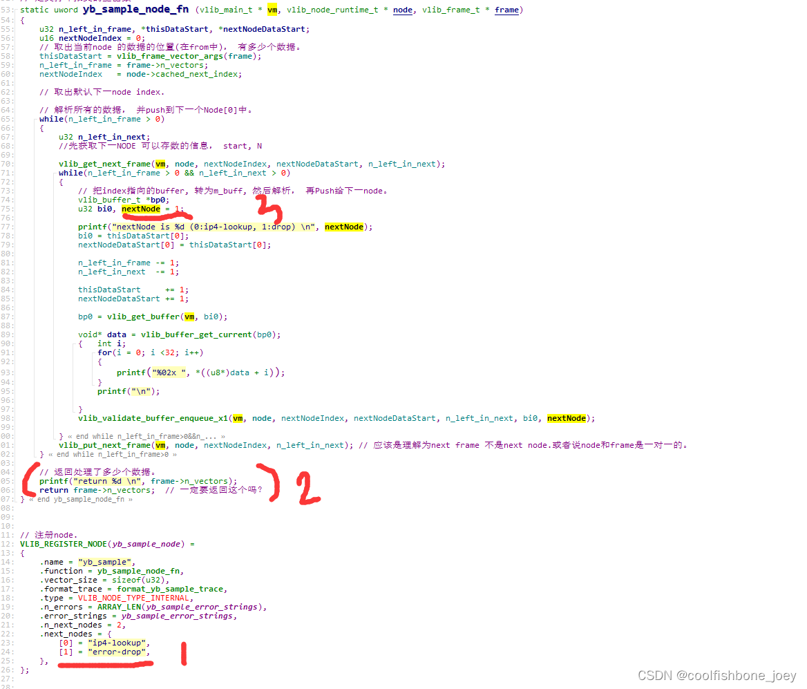 VPP中如何决定当前NODE的下一跳NODE是next_nodes[]中的哪一个-CSDN博客
