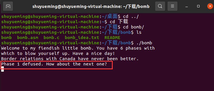 【CSAPP】BombLab_csapp bomblab-CSDN博客