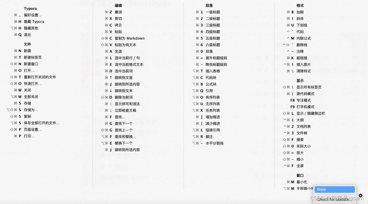 第三天用 Mac,我安装了这些“好玩意”!macos Cheatsheet Csdn博客