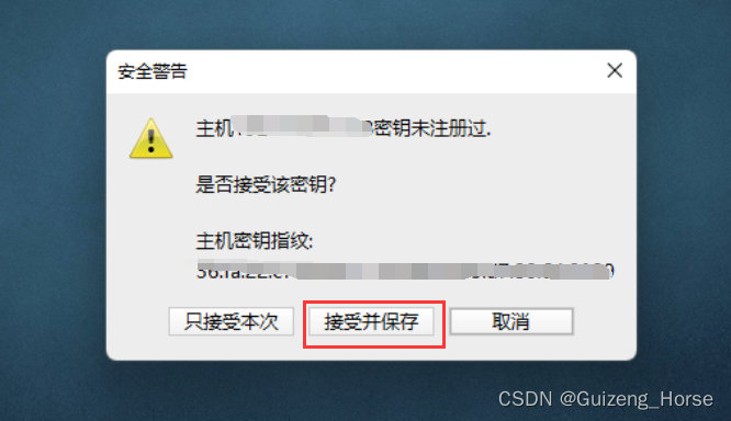 使用Finalshell连接Ubuntu失败：java.net.ConnectException: Connection refused: connect_为什么finalshell连不上 ...