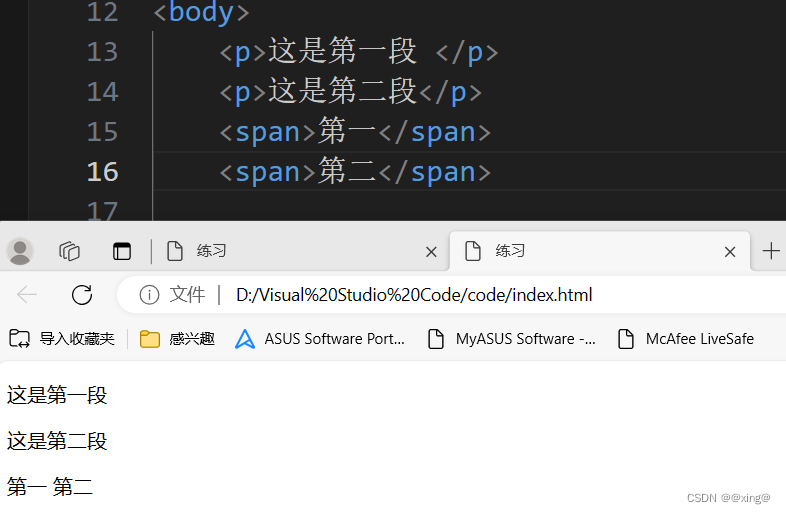 HTML标签学习笔记_html 标签-CSDN博客