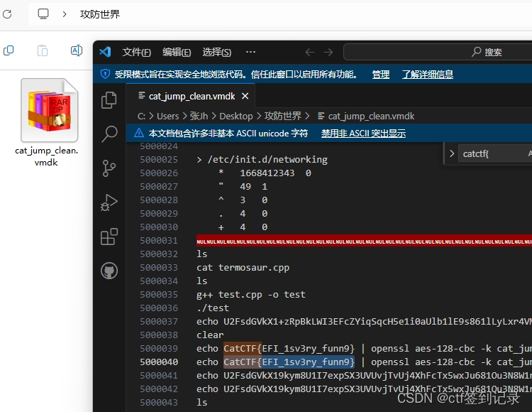 攻防世界_MISC篇（持续更新）_miscmisc攻防世界-CSDN博客