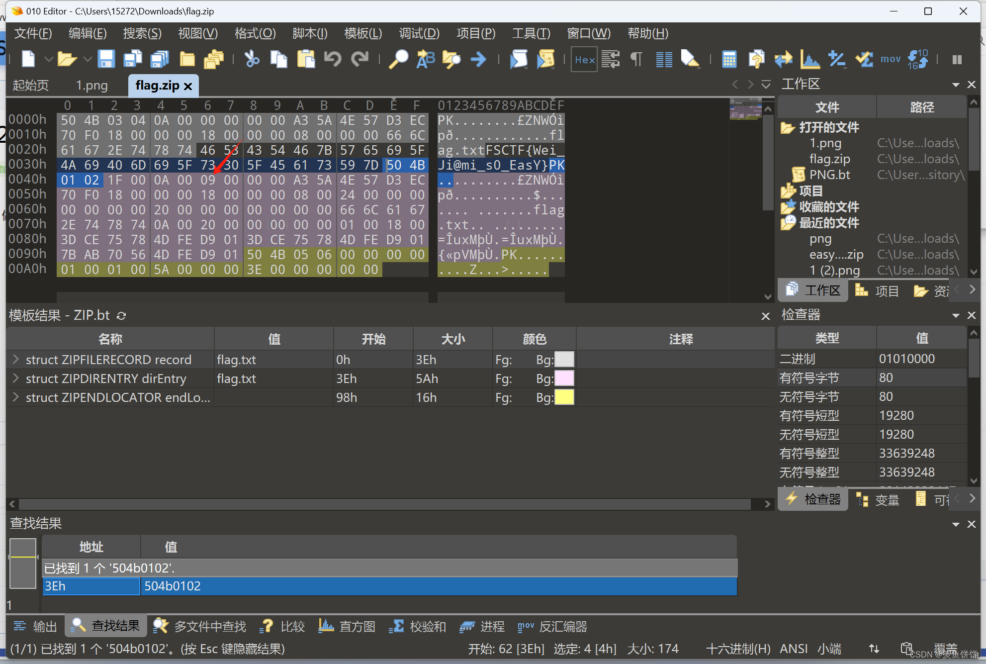 [FSCTF 2023]Simple Encryption-CSDN博客