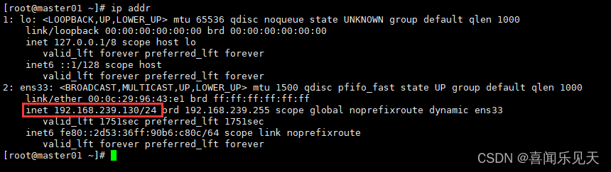 OpenGauss安装及卸载_open高斯db卸载-CSDN博客