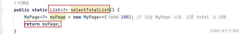 以RuoYi为例分析数据分页_java_十六360-RuoYi 若依
