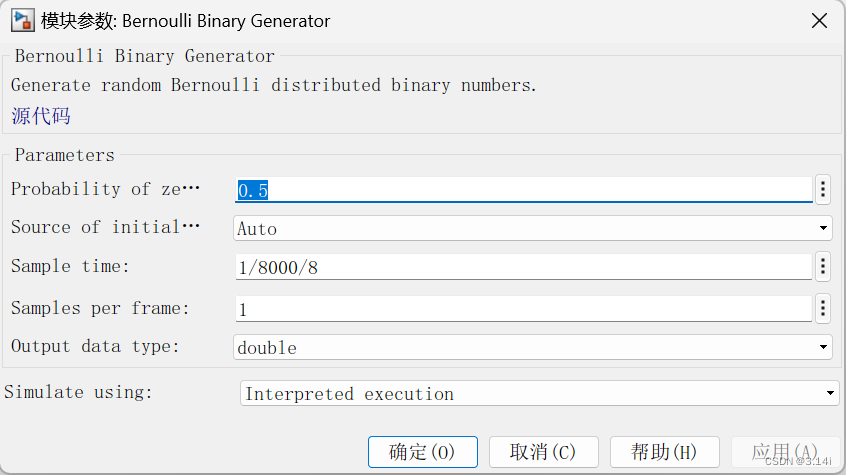 基于Simulink的BPSK通信系统仿真（相干解调）_simlink数字通信系统仿真-CSDN博客