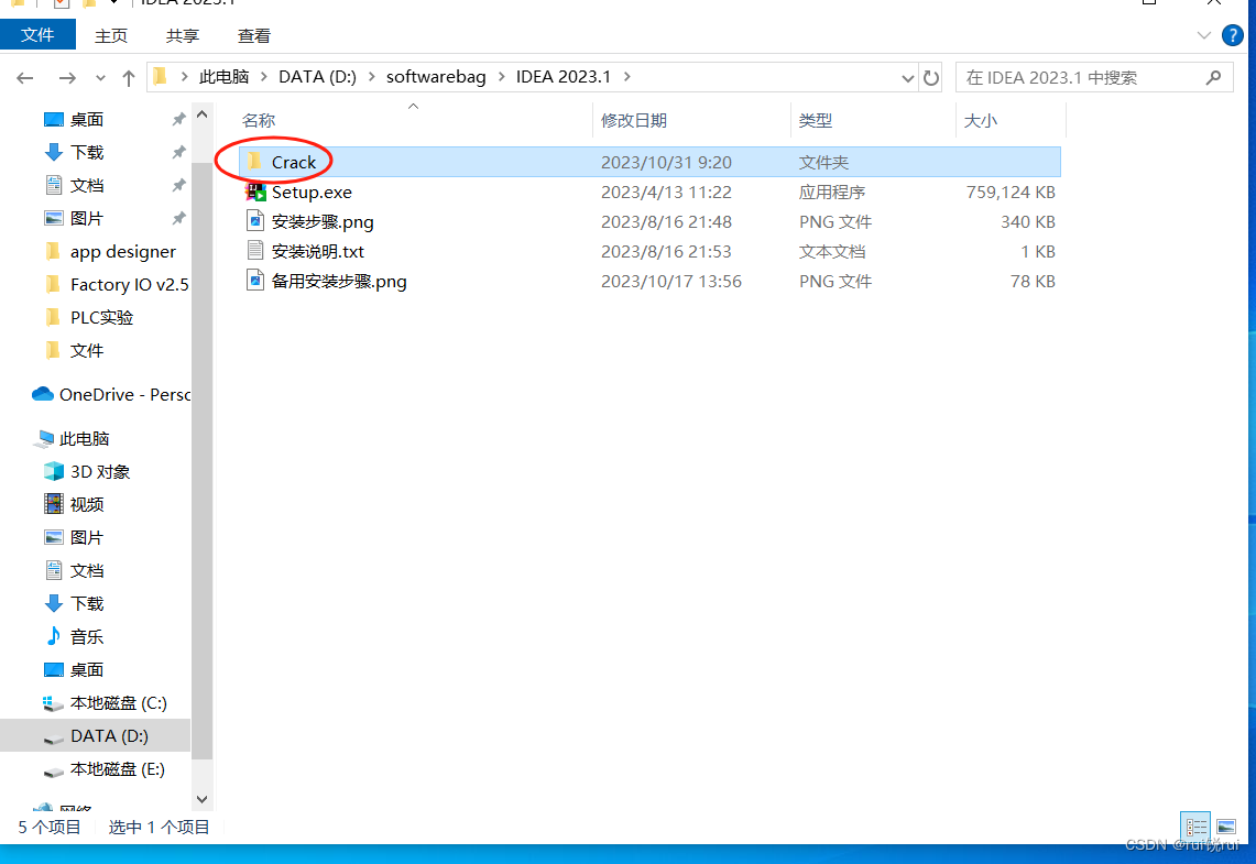 B站一天搞定springbootvue全栈开发刘老师教编程环境配置刘老师教编程1天搞定springboot课件 Csdn博客