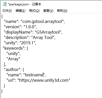 unity自定义插件开发流程，并通过GitUrl导入插件测试--unity学习笔记_unity 插件开发-CSDN博客