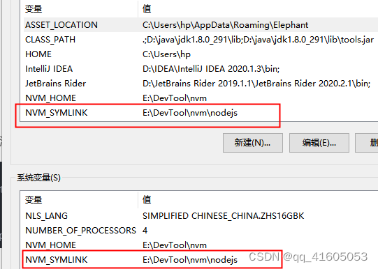 【nvm】node版本管理工具安装配置流程_downloading node.js version 12.22.12 (64-bit)... d-CSDN博客