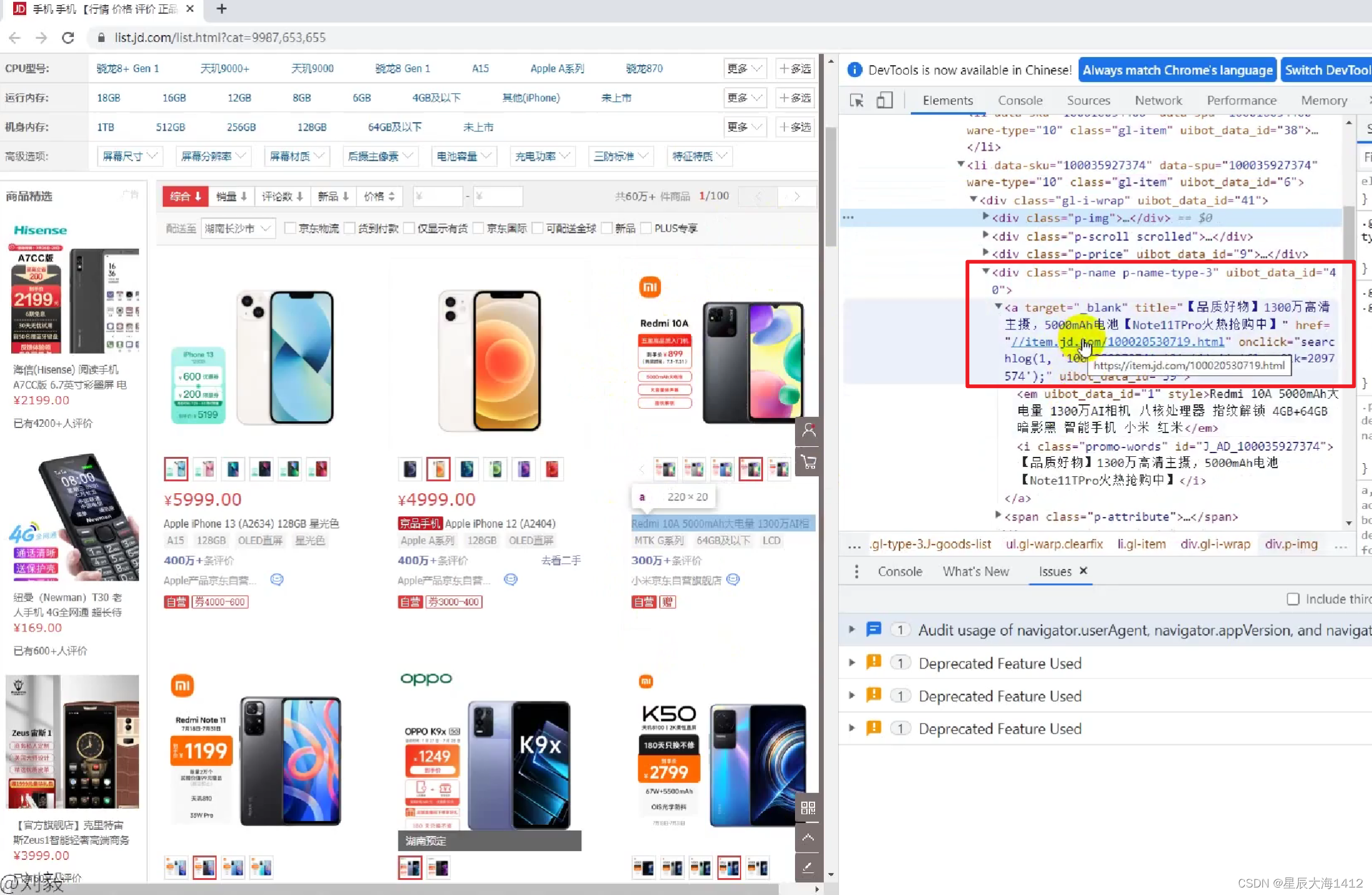 UiBot RPA学习+认证内容总结（初学者必看）-CSDN博客