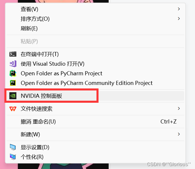 python3.8_CUDA安装_python3.8 cuda-CSDN博客