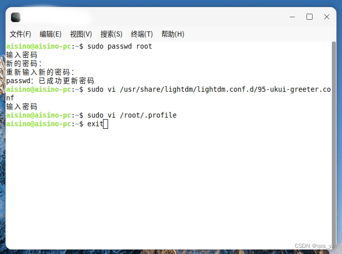 银河麒麟桌面操作系统V10（SP1）开启root登录（小白操作过程）_麒麟系统root权限-CSDN博客