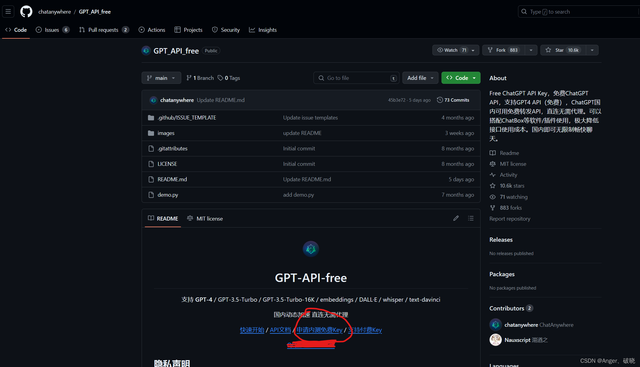 GPT学术优化（gpt_academic-master）配置安装_gpt academic-CSDN博客