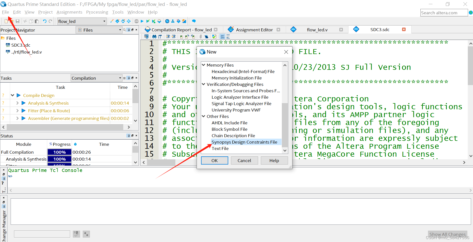 如何创建SDC文件（初学者）-CSDN博客
