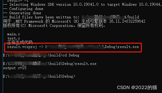 使用cmake/gcc在cmd中编译.c文件_cmake' 不是内部或外部命令,也不是可运行的程序-CSDN博客