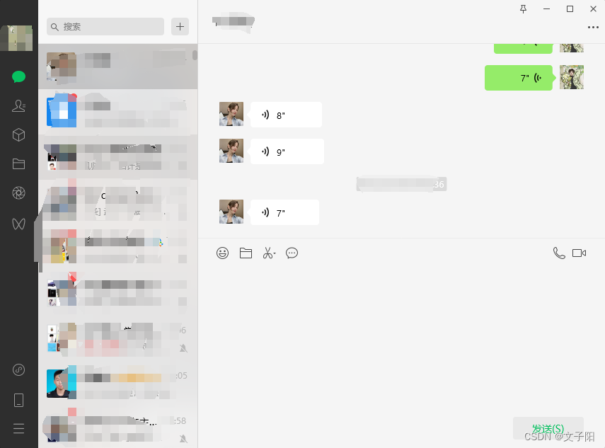 微信语音转换为MP3文件_python silk转mp3-CSDN博客