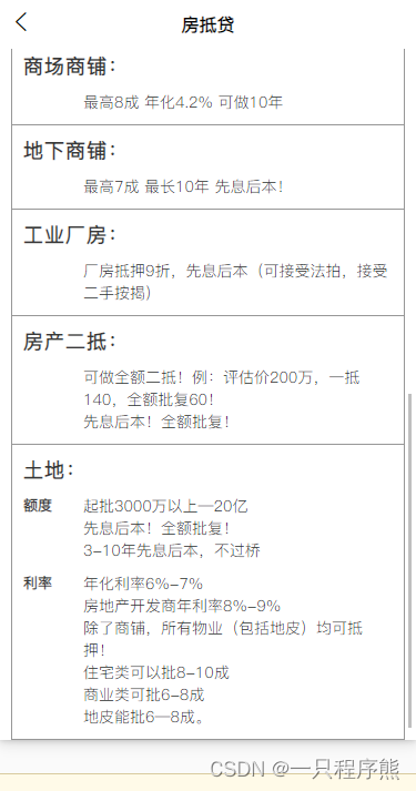 Uniapp 最后一个盒子 margin-bottom 后没有效果_margin-bottom不生效-CSDN博客