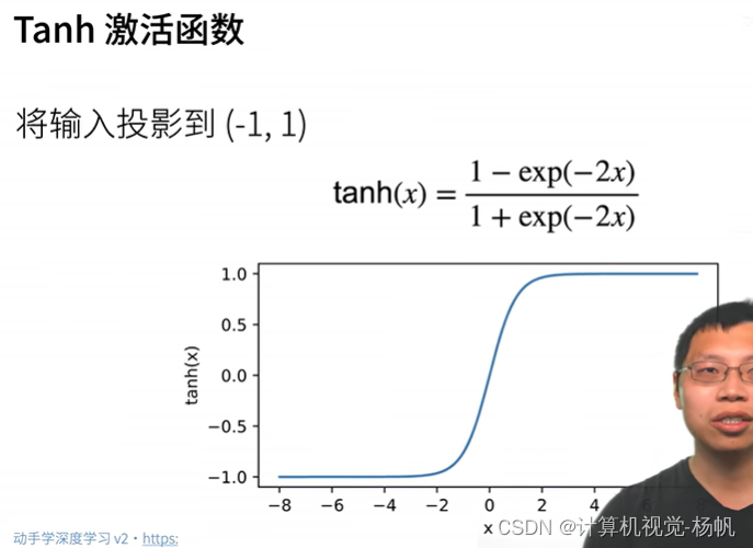 动手学深度学习-笔记-跟李沐学AI_跟李沐学深度学习-CSDN博客