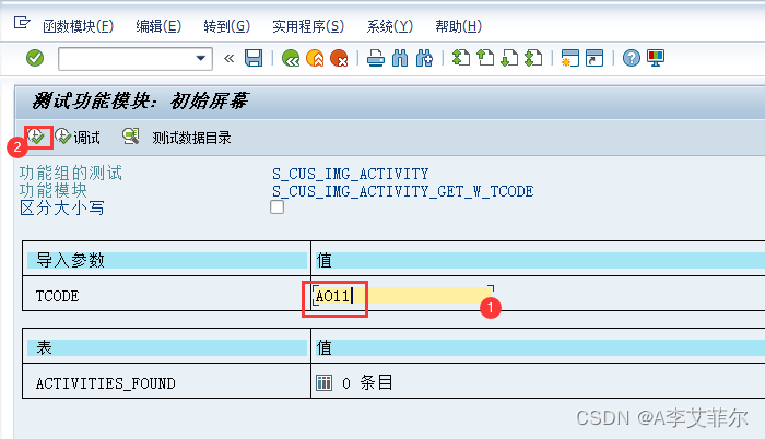 SAP 如何通过T-CODE查找后台路径SE37_sap se37-CSDN博客