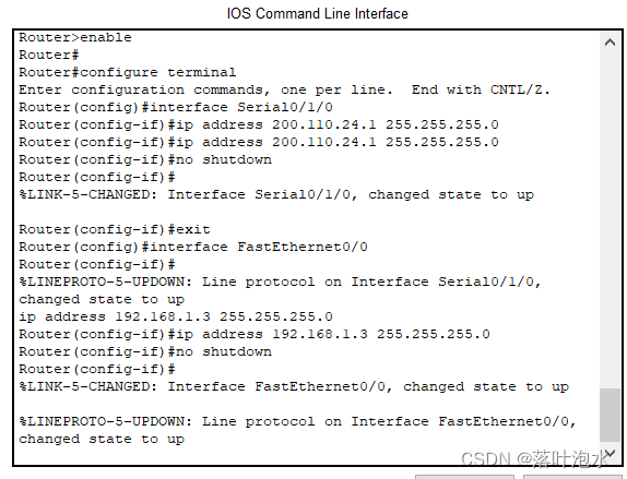 思科IPSEC和AAA本地认证配置_思科模拟器中本地aaa认证-CSDN博客