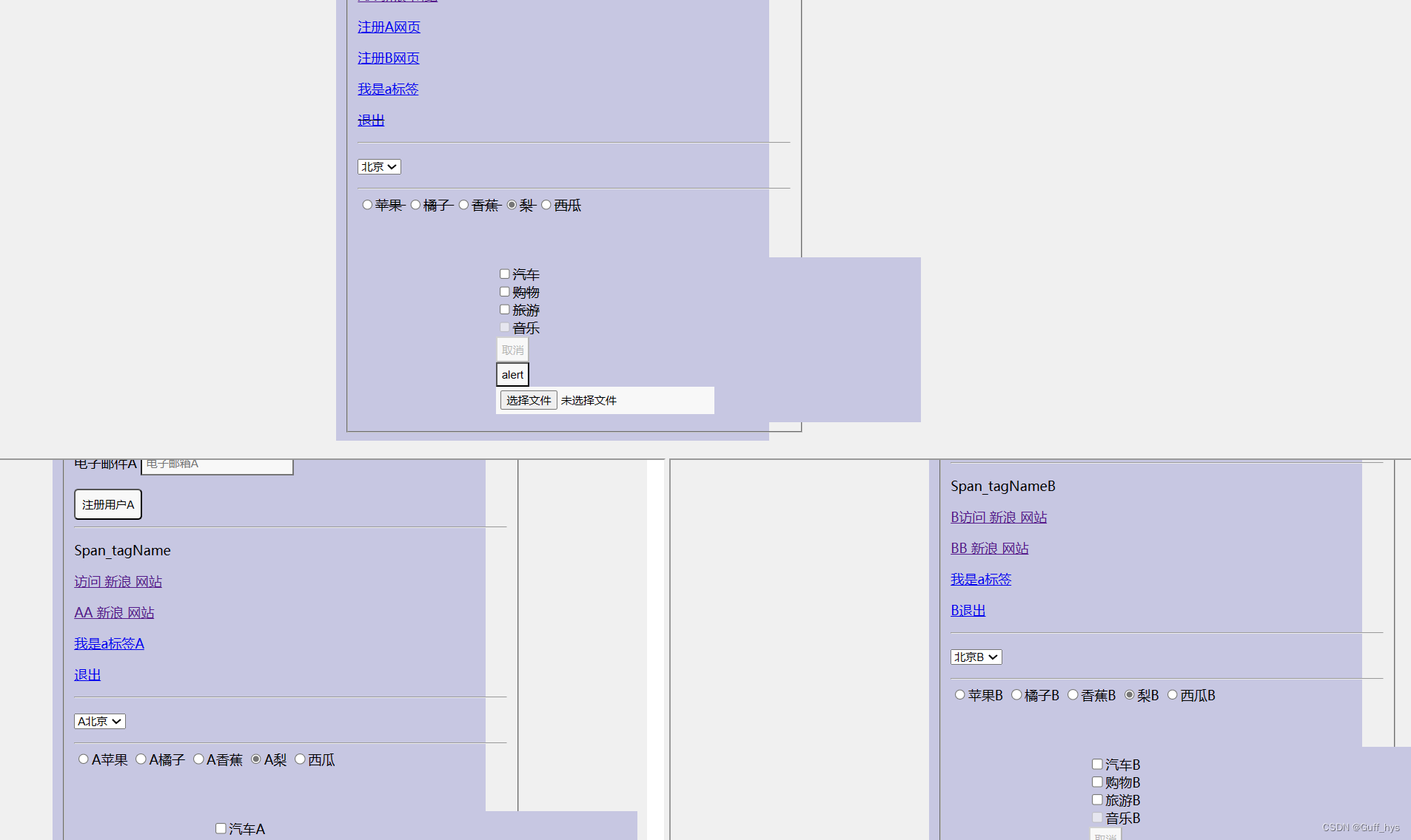 selenium报错:selenium.common.exceptions.NoSuchElementException: Message: no such element: Unable ...