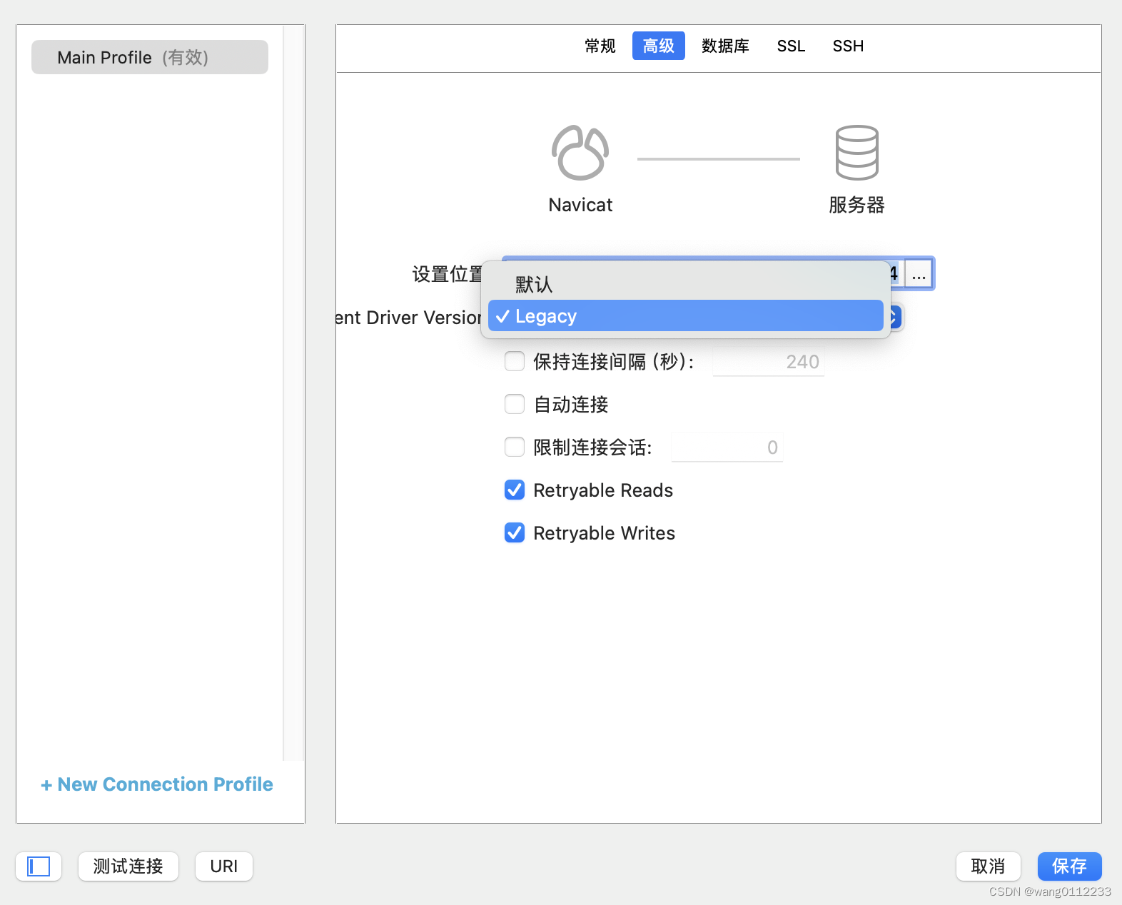 Cannot connect to MongoDB. reports wire version 5, but this version of libmongoc requires at ...