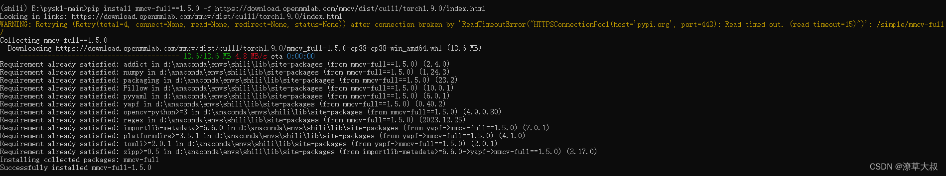 PYSKL问题解决AssertionError: Failed to build the detection model.-CSDN博客