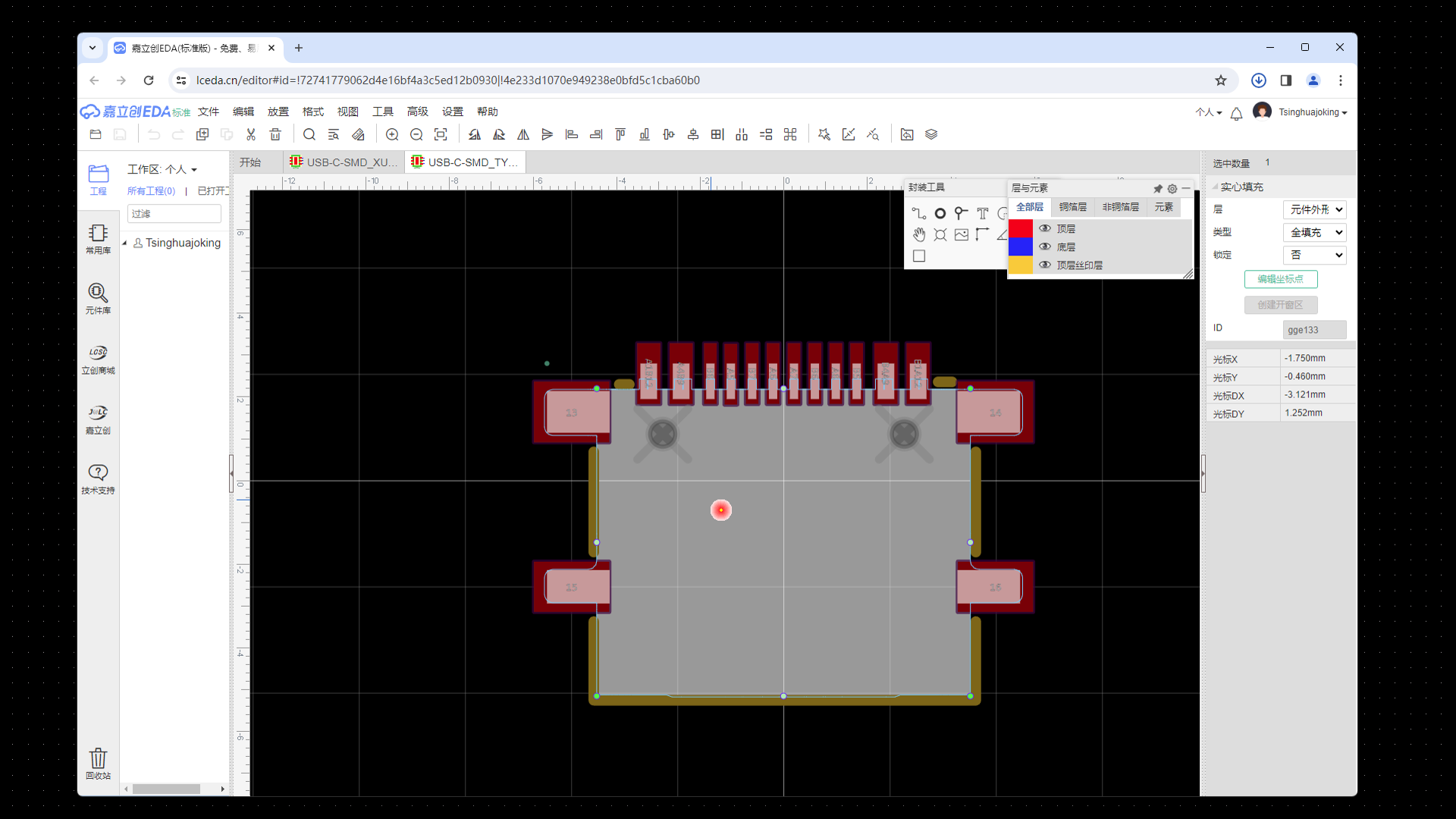 表贴TypeC插座_tapec接头在嘉立创里面的-CSDN博客