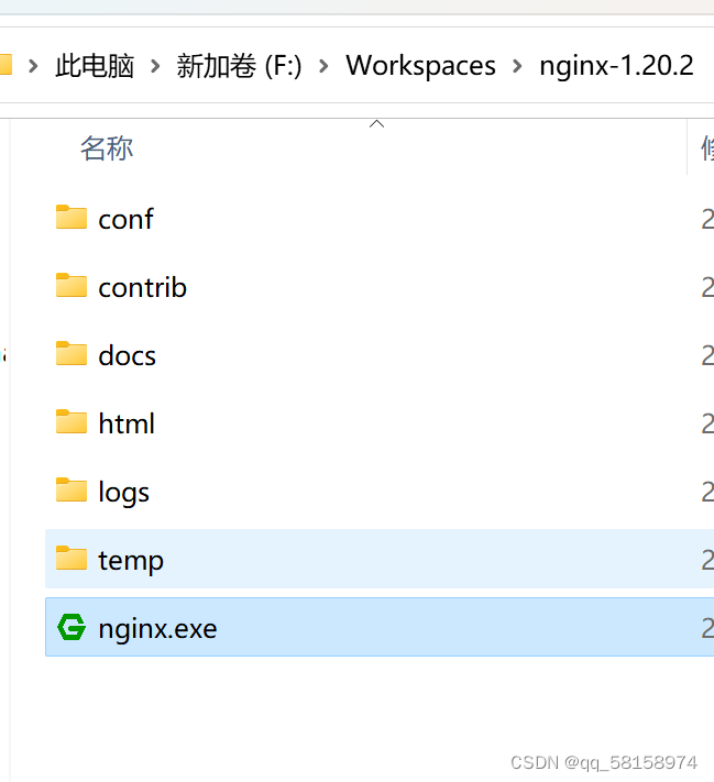 苍穹外卖，nginx启动不成功，localhost页面出现[winspace]_[winspace] request not found-CSDN博客
