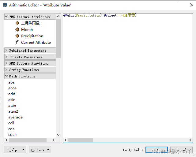 FME学习之旅---day03_fme 对某个字段内容进行编辑-CSDN博客