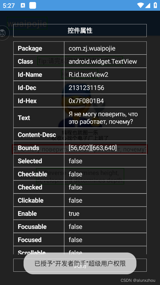 安卓逆向篇&Smail语法&反编译签名重打包&Activity周期&Hook模块_gameactivity.smail-CSDN博客