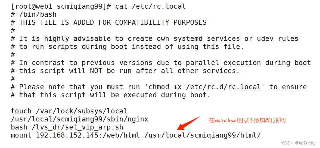项目1——基于lvs+keepalived+nginx的双vip高可用web集群_keepalived双vip-CSDN博客
