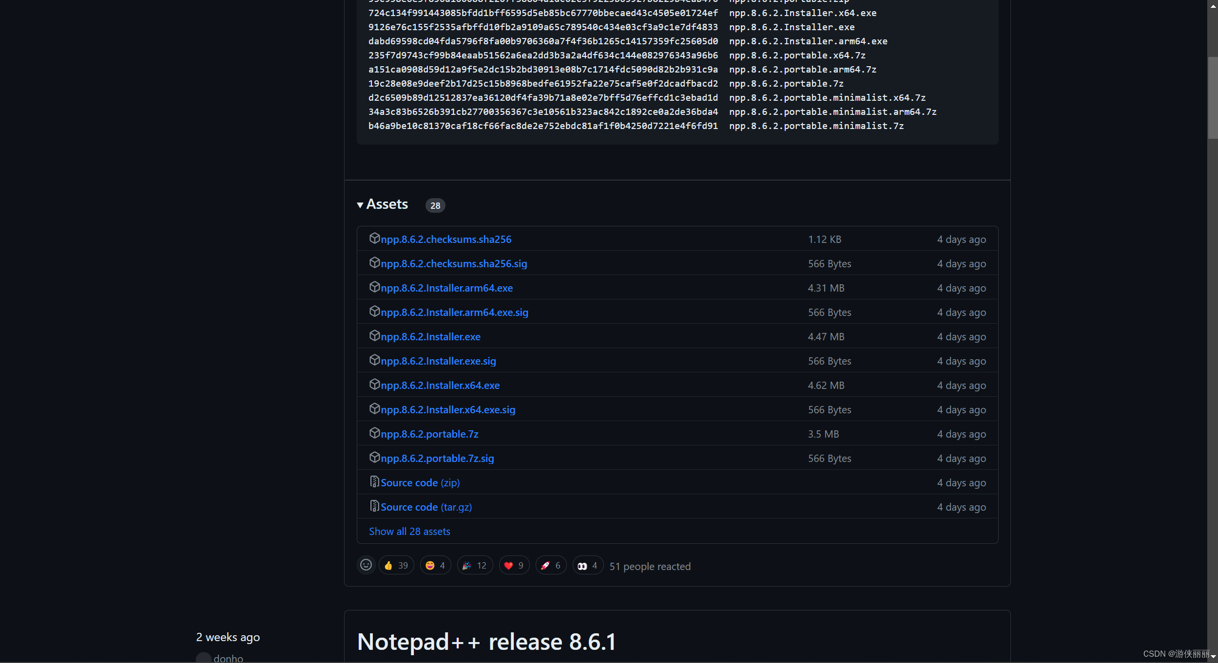 Notepad++的几种下载方式。_notpad++下载-CSDN博客