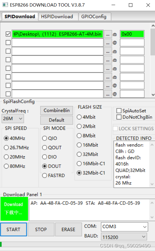 ESP8266如何使用MQTT协议连接阿里云平台_esp8266下载器是怎么连线的-CSDN博客