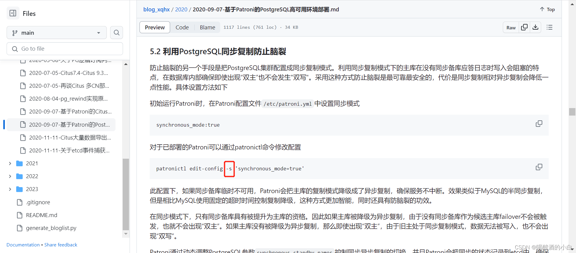 Patroni_patroni日常维护-CSDN博客