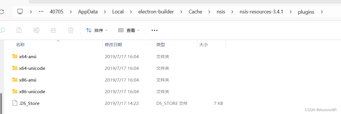 electron-builder打包过程中报错及cannot execute cause=exit status 1 errorOut_cannot execute cause=exit ...