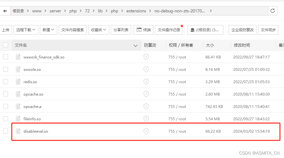 php7.2/7.3宝塔禁用eval_php 禁用eval 宝塔-CSDN博客