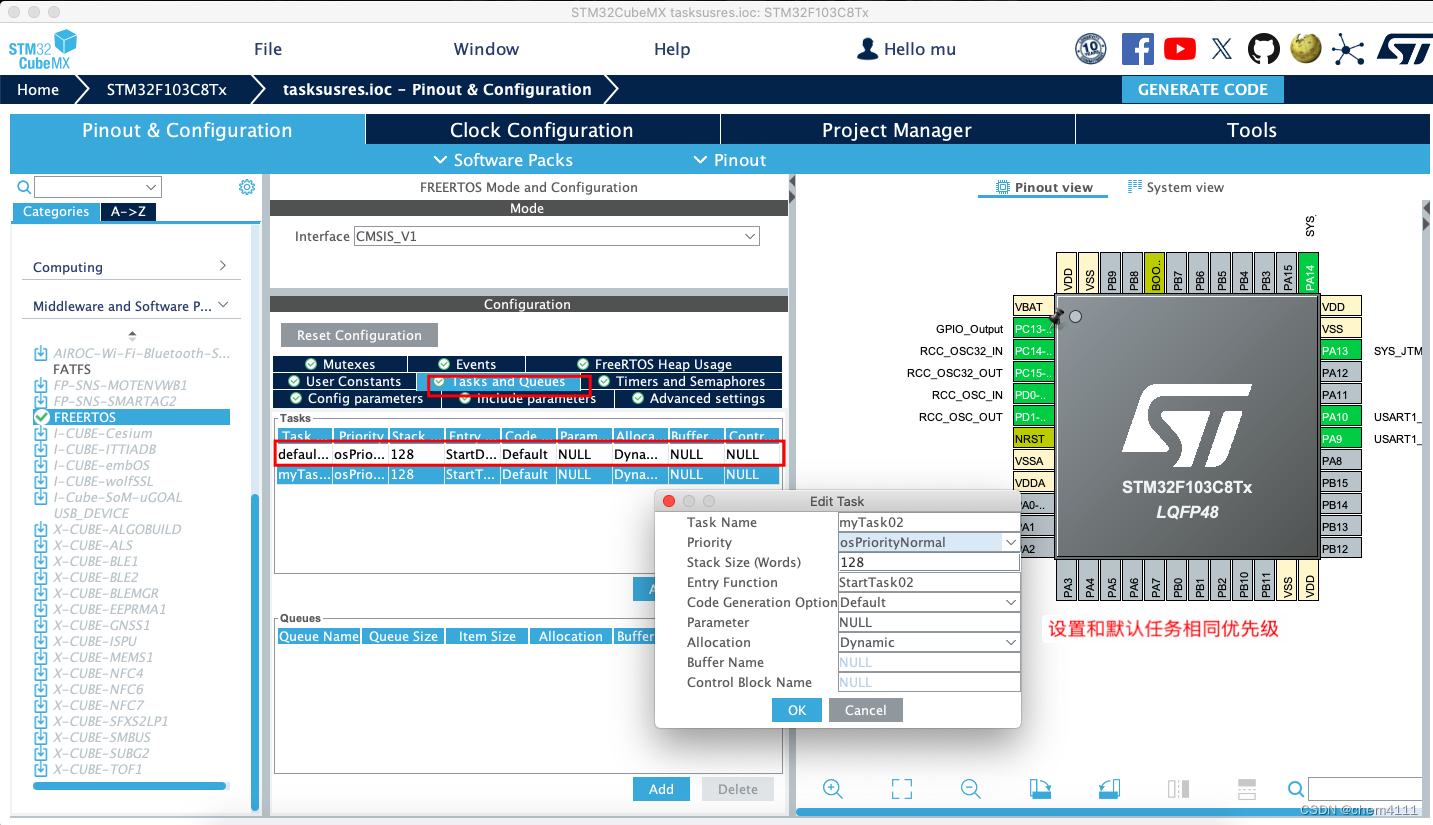 STM32CubeMX FreeRTOS 任务的挂起和恢复_stm32cubemx freertos 中断挂起恢复函数-CSDN博客