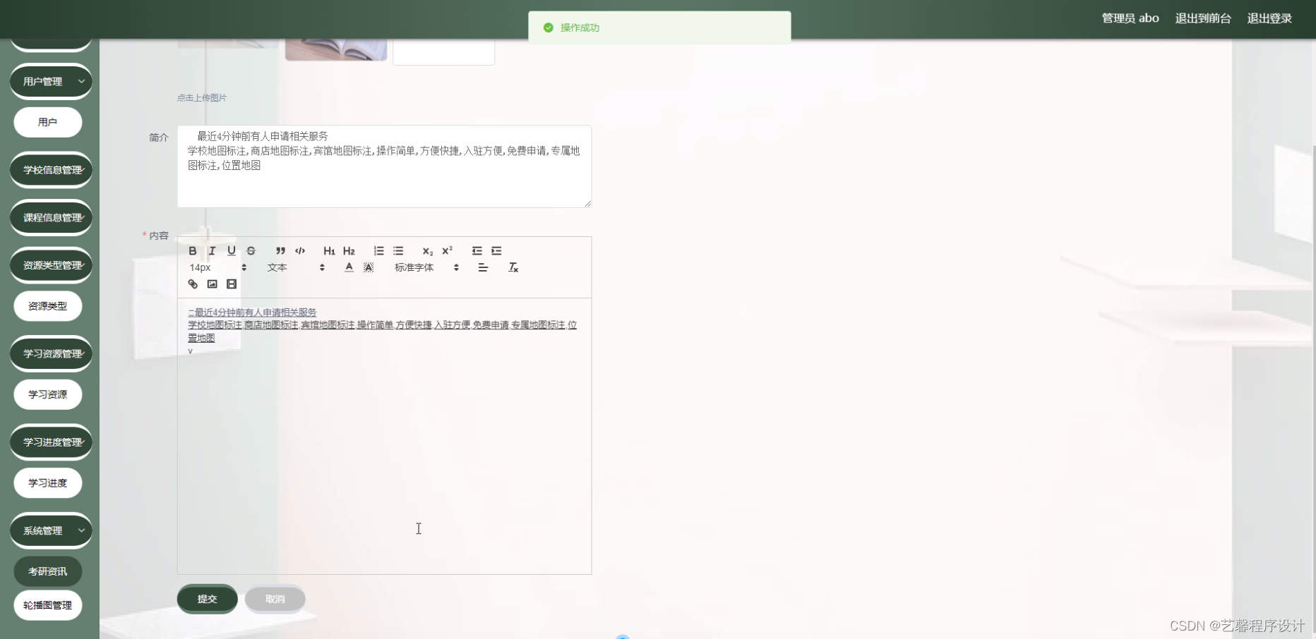 Springboot Java Php Node Python基于springboot的计算机考研交流平台【计算机毕设】 Csdn博客