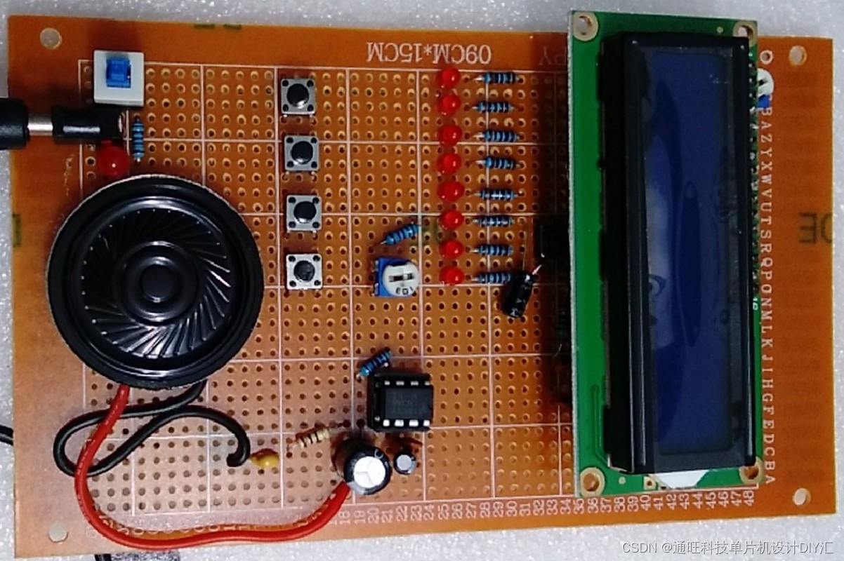 基于51单片机智能动感MP3音乐盒流水灯设计DIY定制18-617-CSDN博客